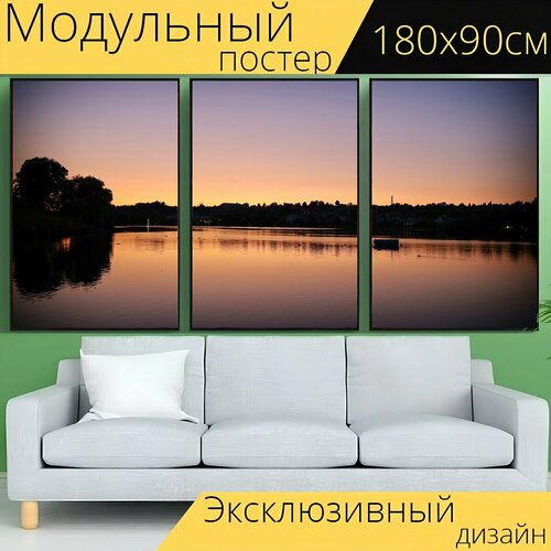 Модульный постер "Силуэт, озеро, река" 180 x 90 см. для интерьера