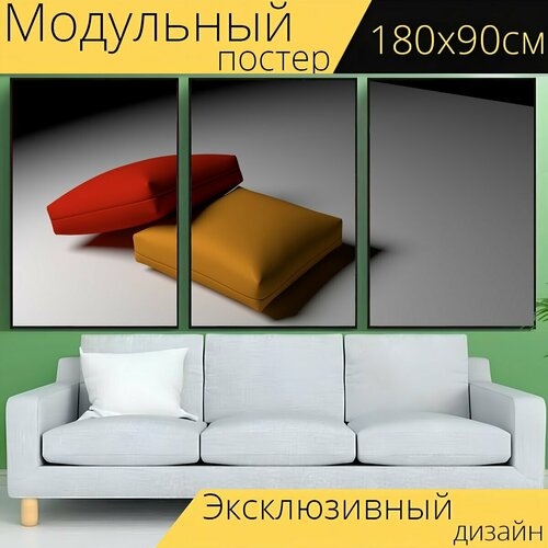 Модульный постер "Подушки, дом, сон" 180 x 90 см. для интерьера