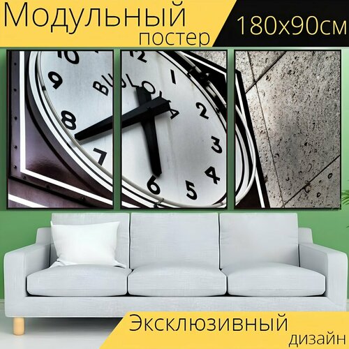 Модульный постер "Часы, время, минута" 180 x 90 см. для интерьера