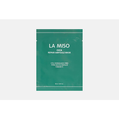 Набор ампульных тканевых масок La Miso, Cica Repair Ampoule Mask 10мл