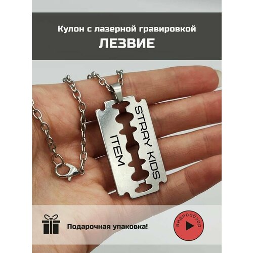 Колье, металл, длина 61 см, серебряный