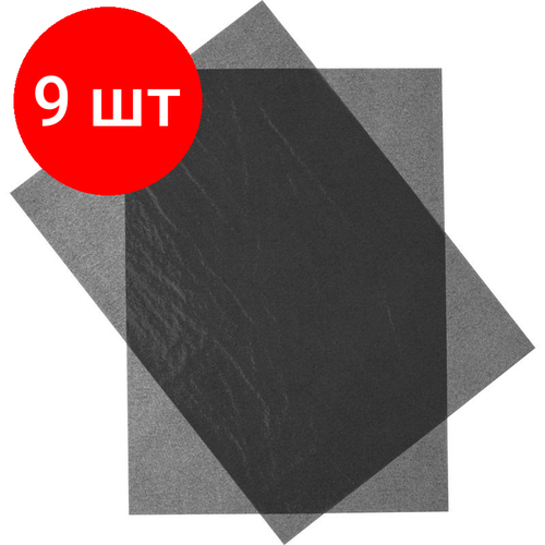 Комплект 9 штук, Бумага копировальная ProMEGA черная (А4) пачка 50л