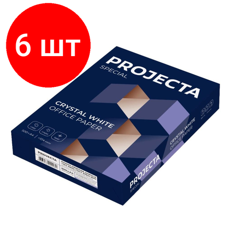 Комплект 6 штук, Бумага PROJECTA Special (А4, марка В, 80 г/кв. м, 500 л) НН