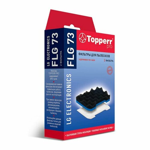 Комплект фильтров Topperr FLG 73 для пылесосов LG (комплект из 5 шт)