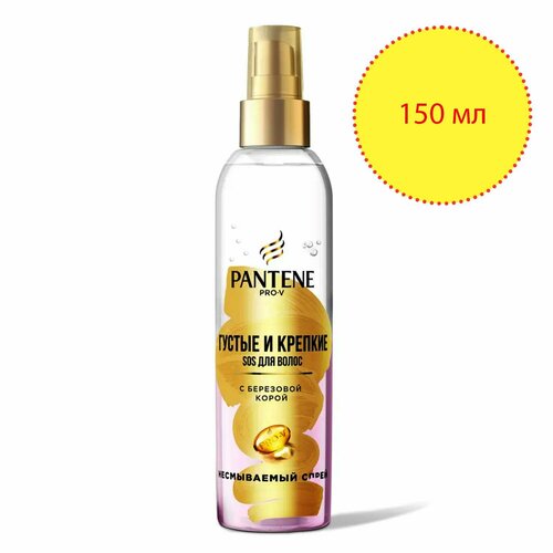 PANTENE Спрей для ухода за волосами "Густые и крепкие" , 150 мл