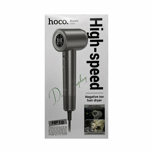 Фен Hoco HP10, серый