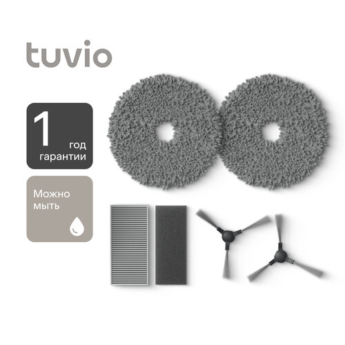 Комплект щеток и фильтров для робота-пылесоса Tuvio TR06HLCB
