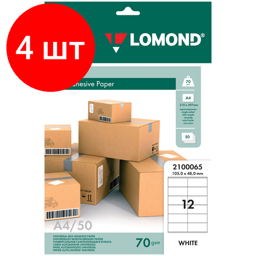 Комплект 4 шт, Бумага самоклеящаяся А4 50л. Lomond, белая, 12 фр. (105*48), 70г/м2