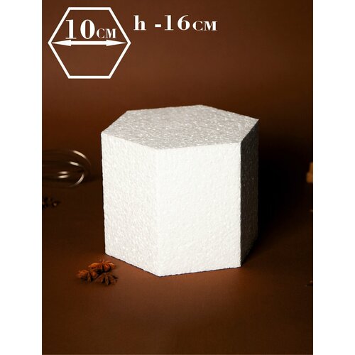 Фальш ярус для торта шестиугольник, h16хd10 см