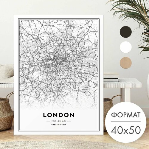 Плакат Постер 40х50 без рамки "Лондон карта города" для интерьера