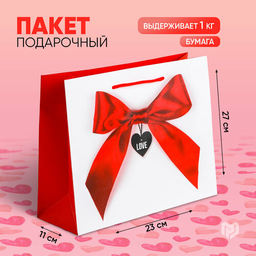 Пакет подарочный Дарите счастье I love you, белый/красный