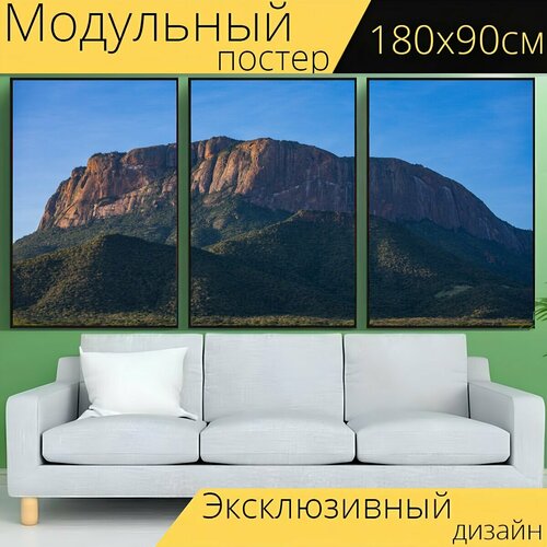 Модульный постер "Горы, холмы, природа" 180 x 90 см. для интерьера