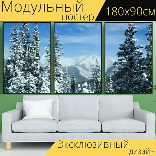 Модульный постер "Горы, деревья, снег" 180 x 90 см. для интерьера