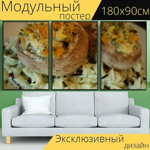Модульный постер "Еда, готовить, грибы" 180 x 90 см. для интерьера