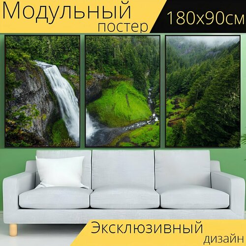 Модульный постер "Водопад, долина, горы" 180 x 90 см. для интерьера