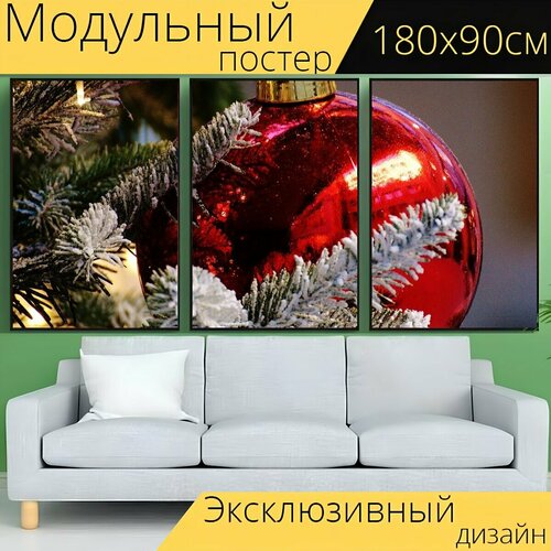 Модульный постер "Рождество, новогодние шары, рождественские безделушки" 180 x 90 см. для интерьера