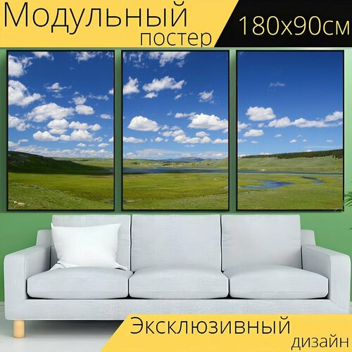 Модульный постер "Долина, поле, пейзаж" 180 x 90 см. для интерьера
