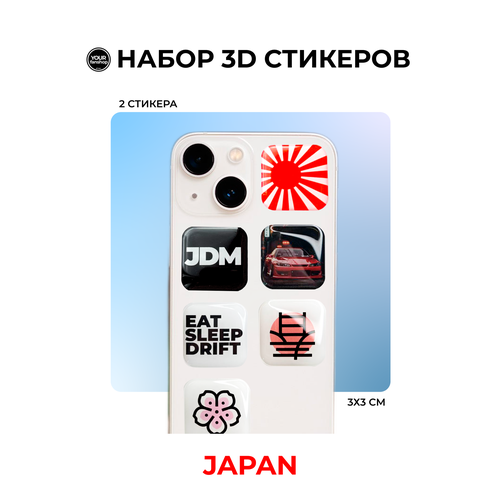 Набор 3D стикеров наклеек JDM