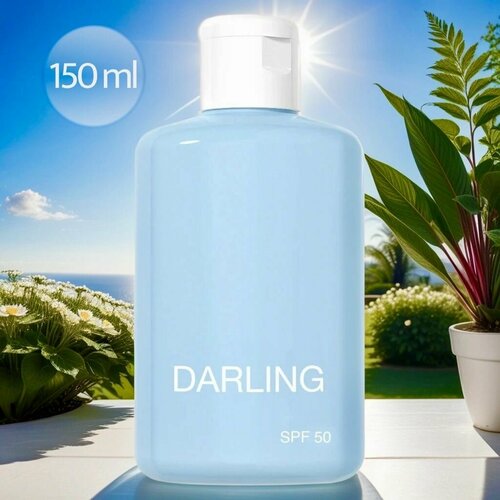 Darling Увлажняющий солнцезащитный лосьон Addicted To Sun Hight Protection SPF 50, 150ml