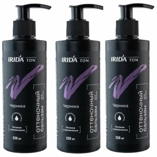 IRIDA Бальзам оттеночный для волос "Irida Ton", тон Черника, 220 мл, 3 шт.
