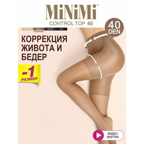 Колготки MiNiMi Control Top, 40 den, размер 2-3, бежевый, коричневый