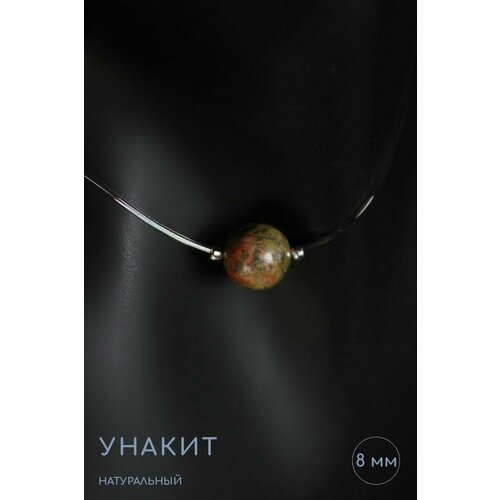 Чокер Grow Up Чокер-невидимка Унакит, вариант №5 - натуральный камень, длина 45 см - символ гармонии, длина 45 см.