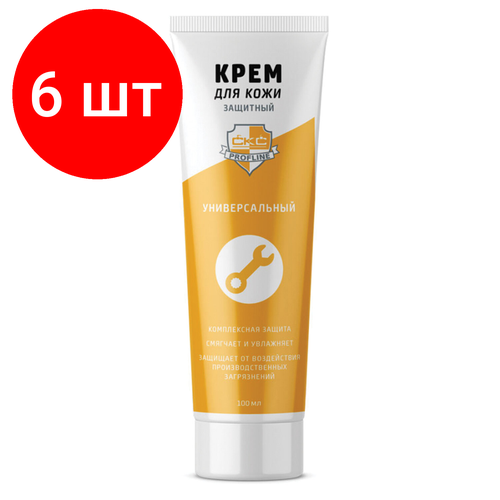 Комплект 6 шт, Крем защитный 100мл CКС PROFLINE универсальный от водораств. и водонераств. загрязнен