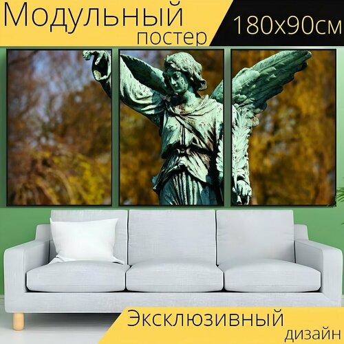 Модульный постер "Ангел, статуя, христианство" 180 x 90 см. для интерьера