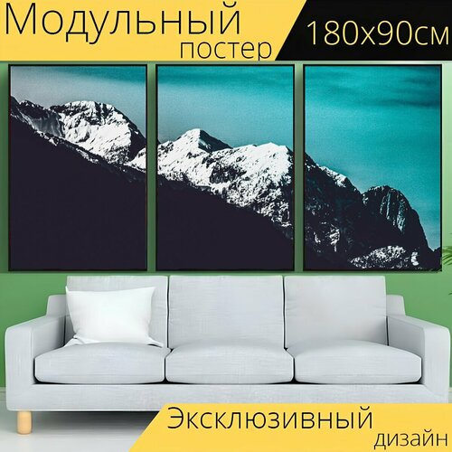 Модульный постер "Зима, гора, пейзаж" 180 x 90 см. для интерьера