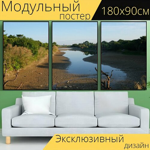Модульный постер "Река, вода, пейзаж" 180 x 90 см. для интерьера