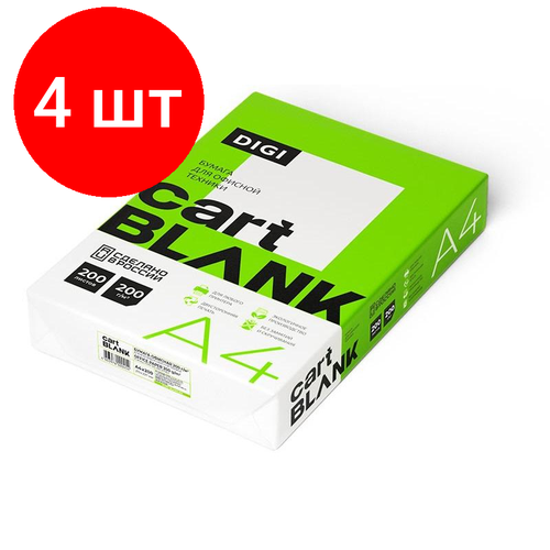 Комплект 4 штук, Бумага для цв. лазер. печ. Cartblank Digi (А4, 200 г/кв. м, 200 л)