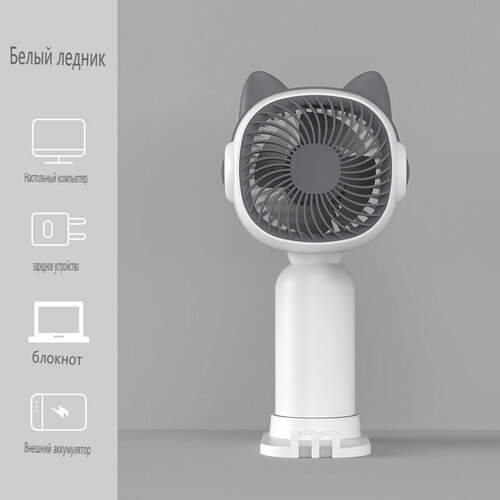 Вентилятор настольный электрический, портативный кулер охлаждающий с подсветкой, маленький usb вентилятор автомобильный, вентеля