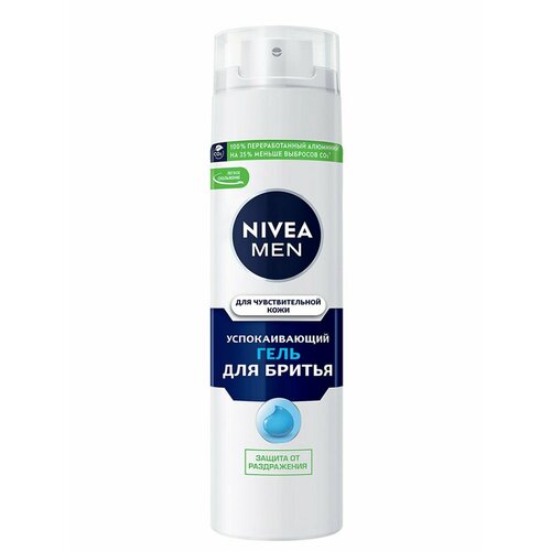 Гель для бритья Nivea Men для чувствительной кожи, 200мл