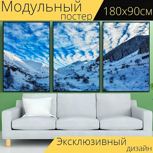 Модульный постер "Снег, гора, лес" 180 x 90 см. для интерьера