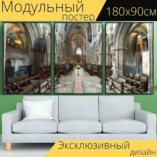 Модульный постер "Личфилд, кафедральный собор, готика" 180 x 90 см. для интерьера