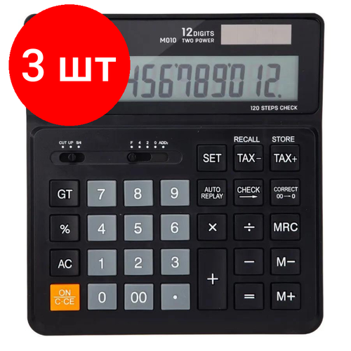 Комплект 3 штук, Калькулятор настольный компакт Deli EM01020 черн 12-разр. Функ. вычис. налога