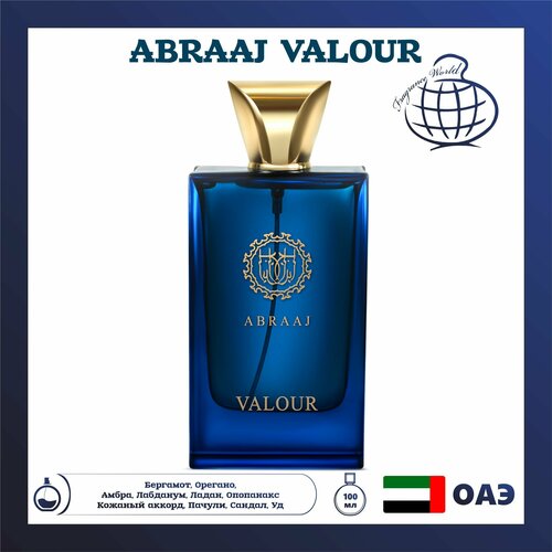 Мужской Арабский парфюм Abraaj Valour, Fragrance World, 100 мл
