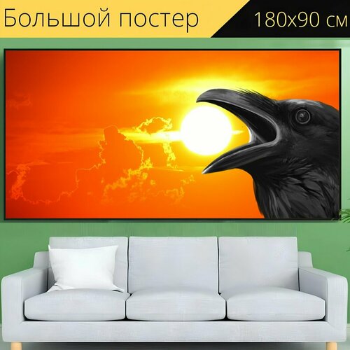Большой постер "Заход солнца, ворона, газон птица" 180 x 90 см. для интерьера