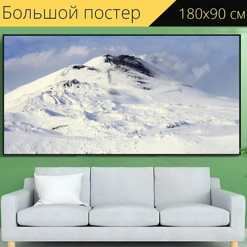 Большой постер "Этна, вулкан, снег" 180 x 90 см. для интерьера