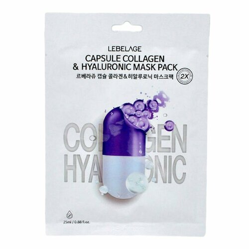 Тканевая маска для лица Lebelage c коллагеном и гиалуроновой кислотой, Capsule Collagen & Hyaluronic Mask Pack, 25 мл