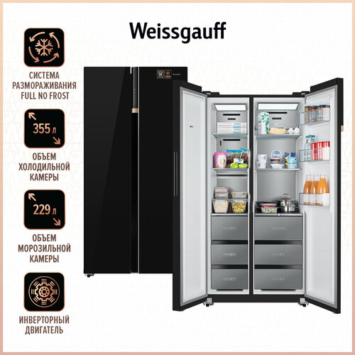 Холодильник Weissgauff WSBS 590 BG NoFrost Inverter Premium, черное закаленное стекло