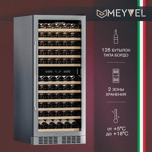 Винный холодильный шкаф Meyvel MV116-KST2 компрессорный (встраиваемый / отдельностоящий холодильник для вина на 116 бутылок)