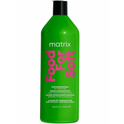 Matrix Food For Soft - Увлажняющий шампунь для сухих волос 1000 мл