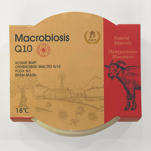 Крем-мазь "Macrobiosis Q10" с маслом розы (Rose oil)
