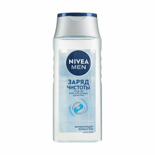 Мужской шампунь Nivea 250мл