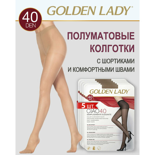 Колготки Golden Lady, 40 den, 5 шт., размер 2, бежевый