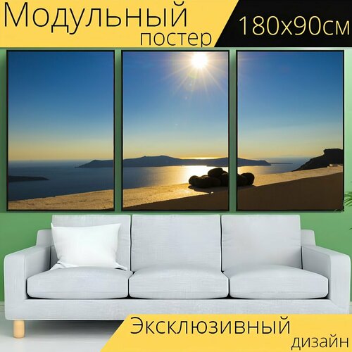 Модульный постер "Санторини, греция, пейзаж" 180 x 90 см. для интерьера
