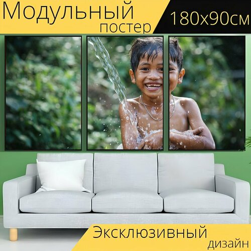 Модульный постер "Ребенок, ванна, мальчик" 180 x 90 см. для интерьера