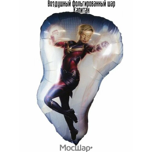 Воздушный шар фольгированный, герои Марвел Marvel Капитан, 74 см, МосШар