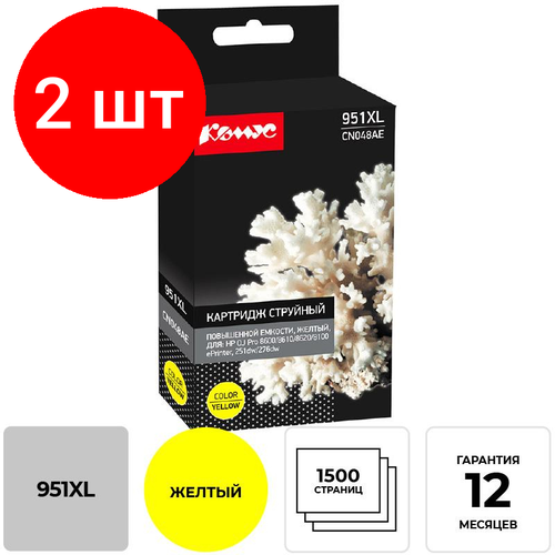 Комплект 2 штук, Картридж струйный Комус 951XL CN048AE жел. пов. емк. для HP Pro 8600